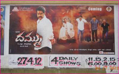 Dammu first day Talk! - M9.news