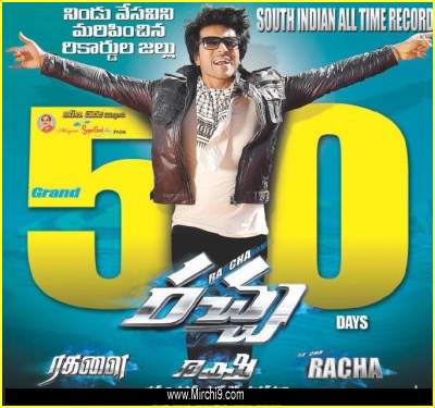 Racha completes 50 days - M9.news