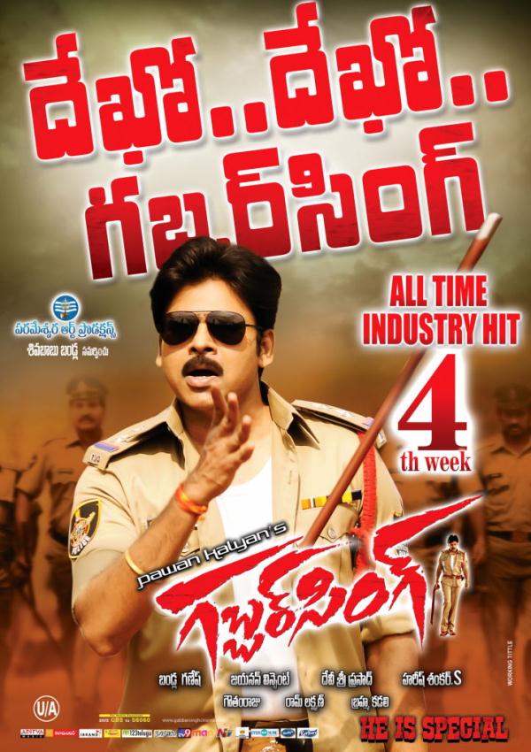 Gabbar Singh 4th Week Posters - M9.news