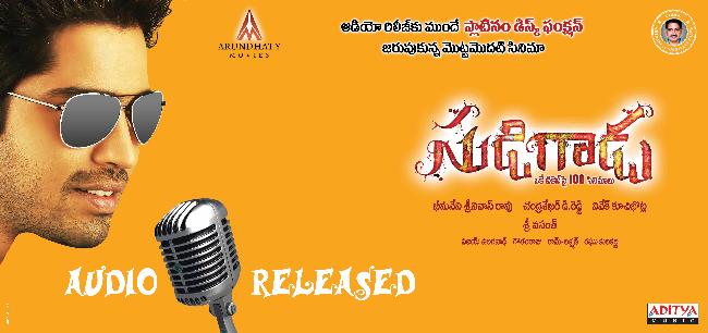 Sudigadu Movie First Look Stills - M9.news