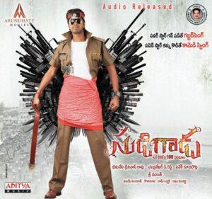 Sudigadu Movie First Look Stills - M9.news