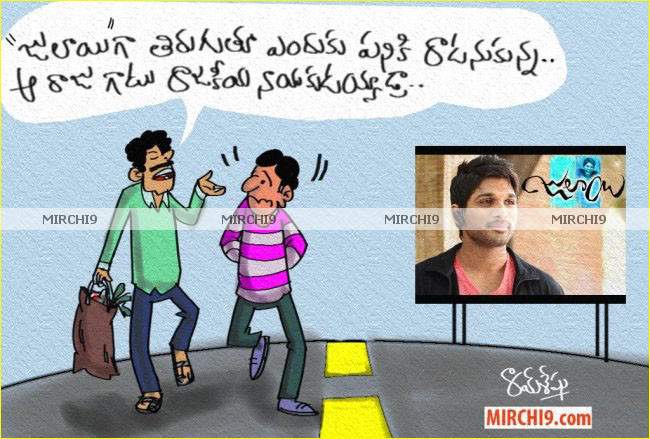 Cartoon on Allu Arjun Julai - M9.news