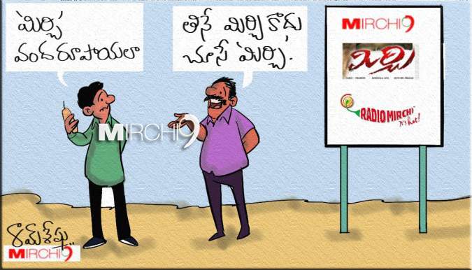 Cartoon on Mirchi - M9.news