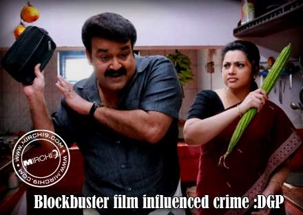 Blockbuster film influenced crime :DGP - M9.news