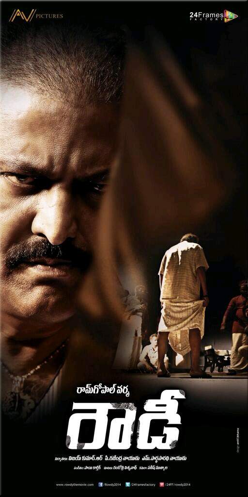 Rocking first look - RGV's Rowdy - M9.news
