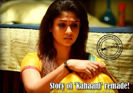 Story of 'Kahaani' remade! - M9.news