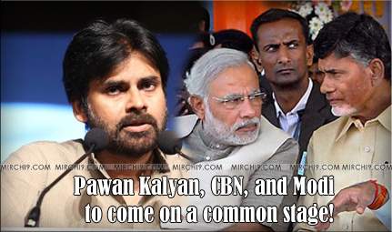 Pawan Kalyan, CBN, and Modi to come on a common stage! - M9.news