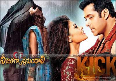 Kick & NJN : Dispiriting remakes - M9.news