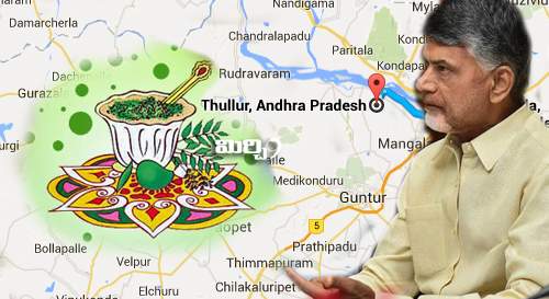 'ఉగాది' వేడుకలు రాజధాని తుళ్ళూరులో! - M9.news