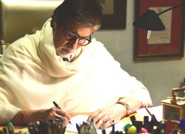 Amitabh Bachchan Emotional Letter Inside Info Secret Unkown Details