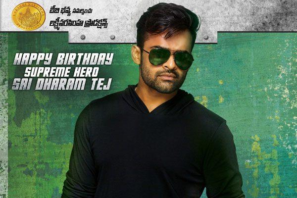 Sai Dharam Teja Winner Release Date 24th February