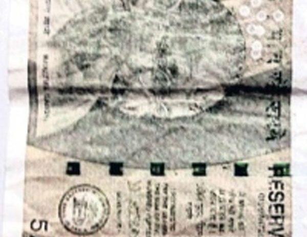 వైరల్ అవుతోన్న కొత్త 500 రూపాయల నోటు ఫోటో! - M9.news