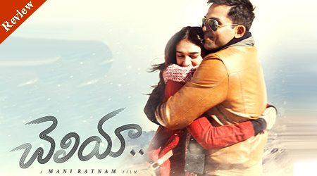 Cheliyaa Review, Cheliyaa Movie Review, Cheliya Reviews, Ratings