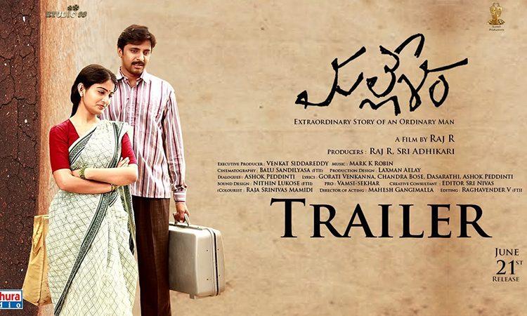 Mallesham Trailer Talk: An Extraordinary Journey Of An Ordinary Person