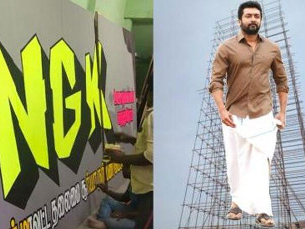215-Foot Humongous Cut-Out of Suriya (NGK)