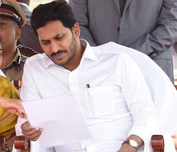 Jagan Really Serious About The Troubled Finances?