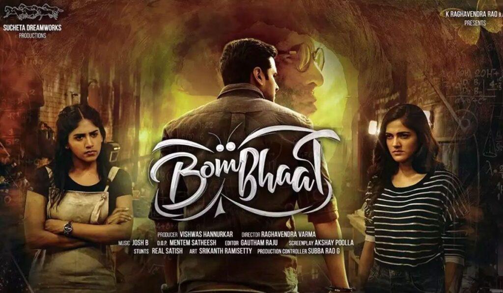 Bombhaat Telugu Movie Review - Bombs Very Badly