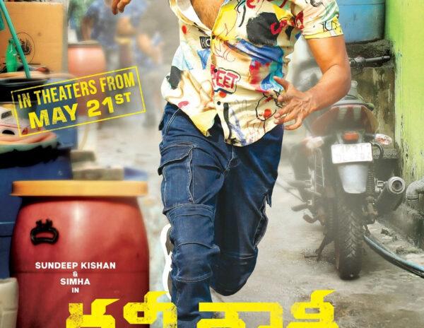Sundeep Kishan’s Gully Rowdy Locks Date, Banks On Success Formula
