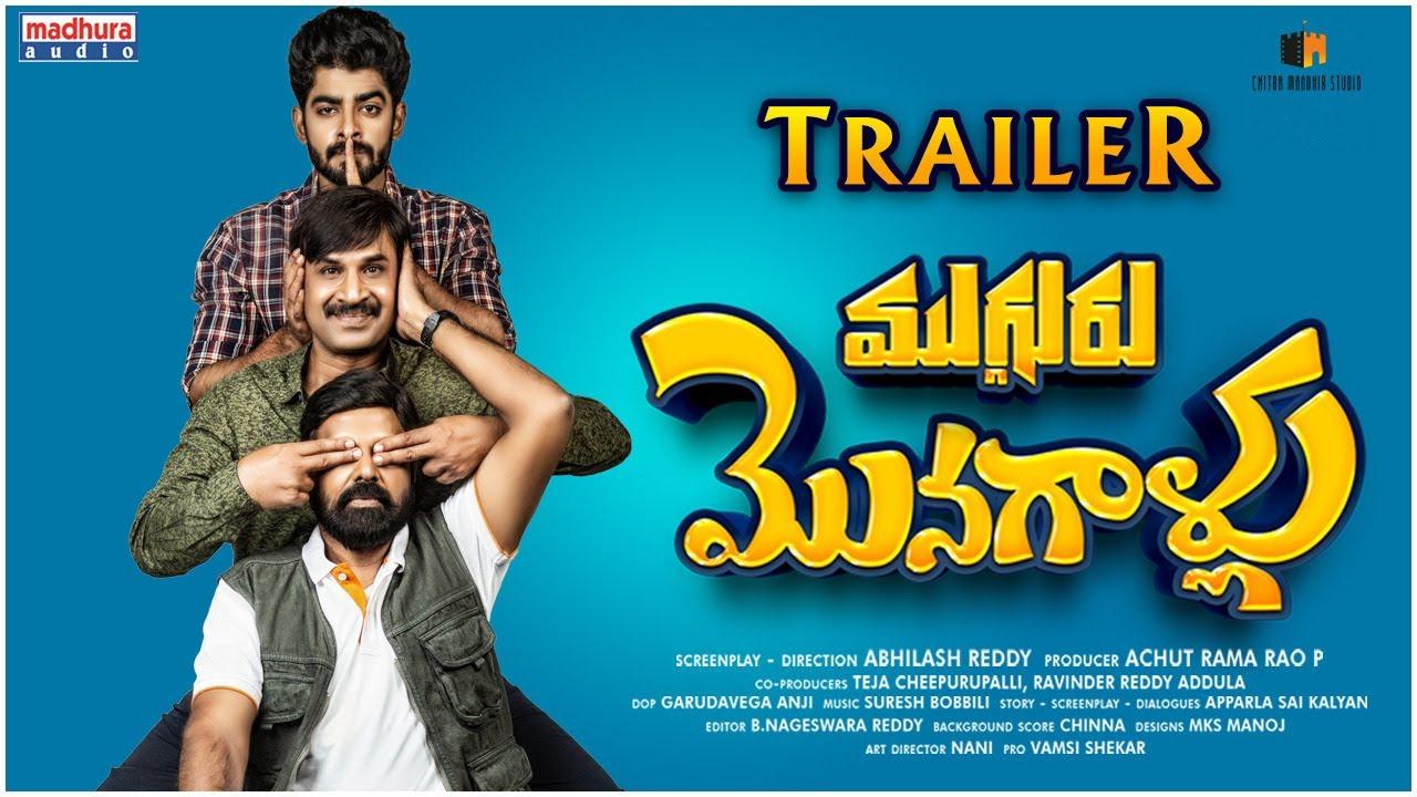 Mugguru Monagallu Trailer Talk: Intriguing Plot With Differently Abled ...