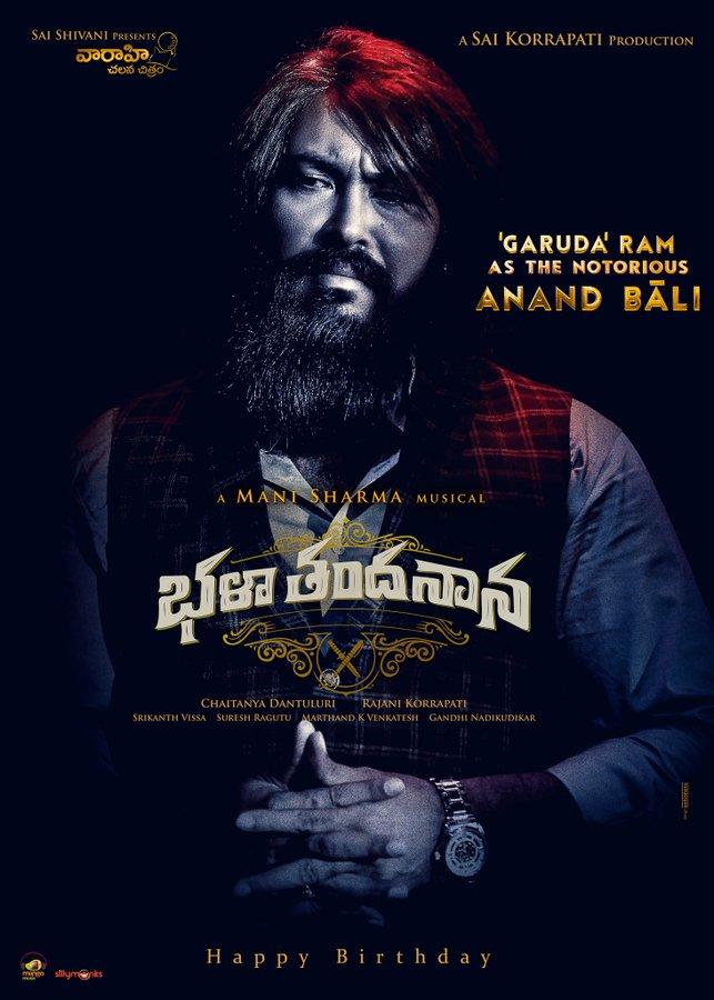 KGF Villain Turns Notorious Again