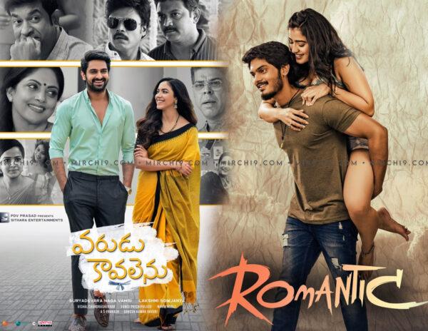 Varudu Kaavalenu & Romantic Meets Same Fate
