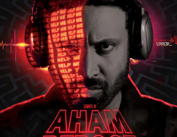 Sumanth Akkineni's Aham Reboot First Look: Compelling