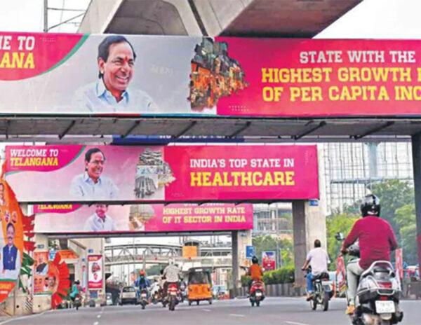 వాహ్ కేసీఆర్‌... బిజెపికి భలే స్వాగతం పలికారు