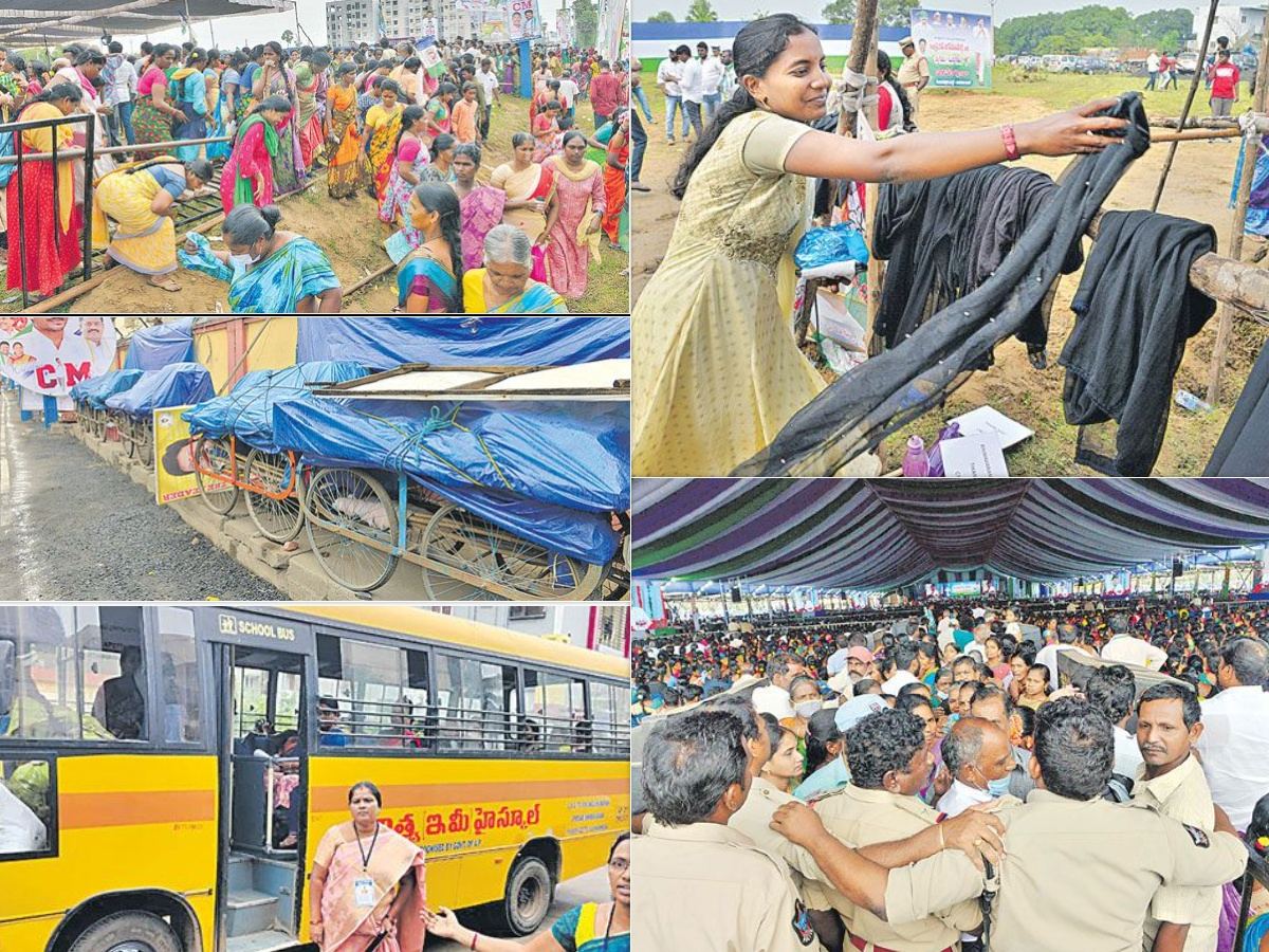 YS Jagan Narasapuram Meeting
