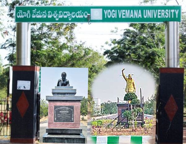 Yogi Vemana's Statue Disappears, YSR Comes In The Place!