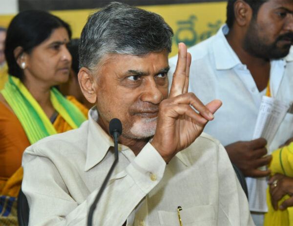 Chandrababu Naidu TDP Review In Lost Constituencies