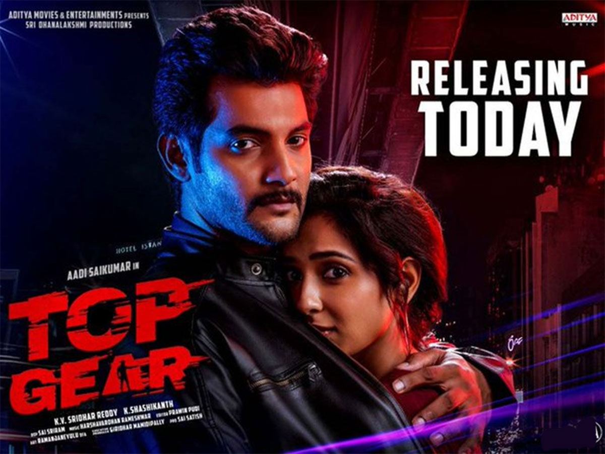 Top Gear Telugu Movie Review - Breakdown