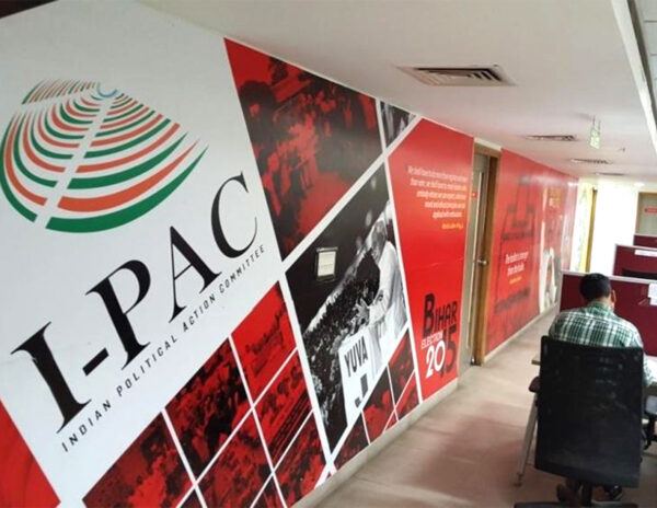iPAC Plans Failed For YSRCP
