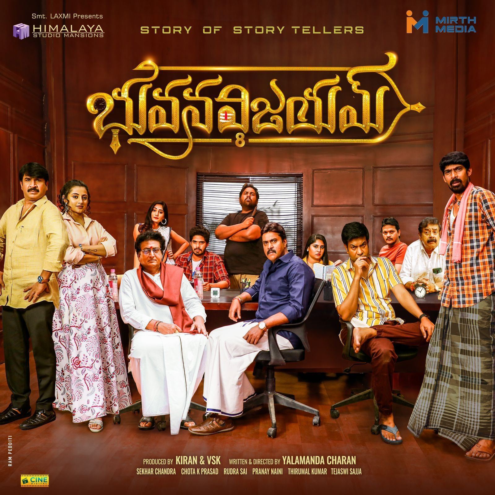 Bhuvana Vijayam First Look: Interesting!