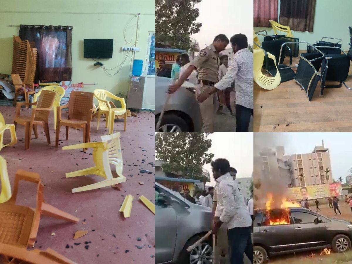 Gannavaram TDP Office Attack Case