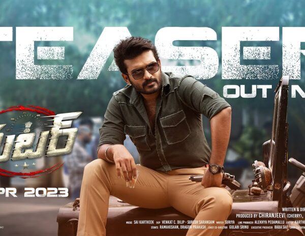 Meter Telugu Movie Teaser Talk: Police, Action, Dialogues