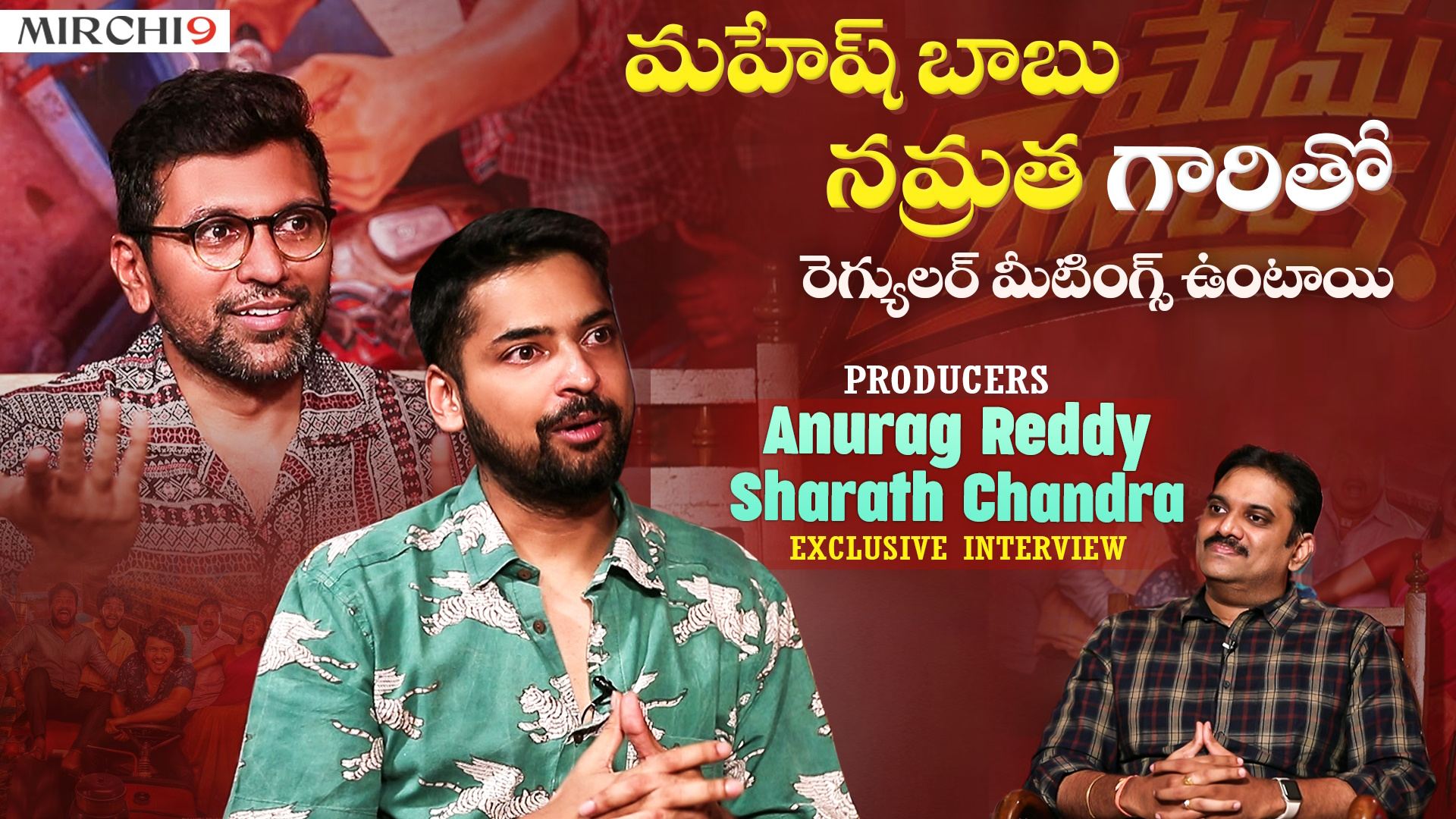 Industry In & Out: Interview With Chai Bisket Founders