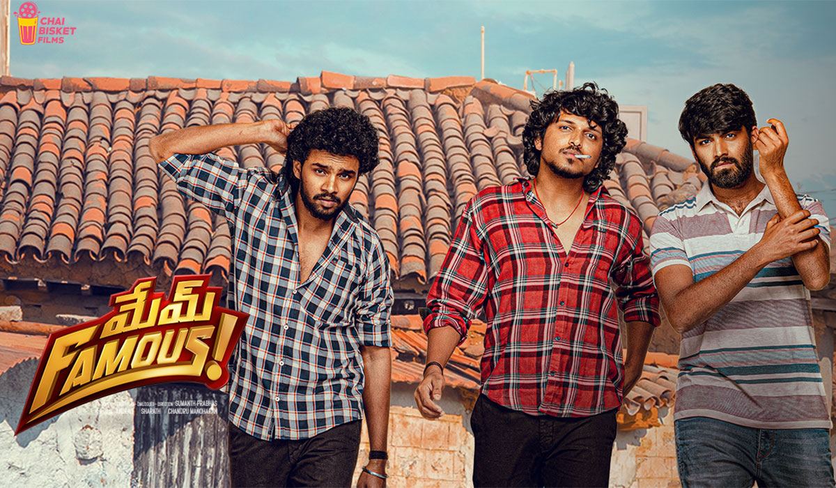 Mem Famous Movie Review - Only a Bit Famous