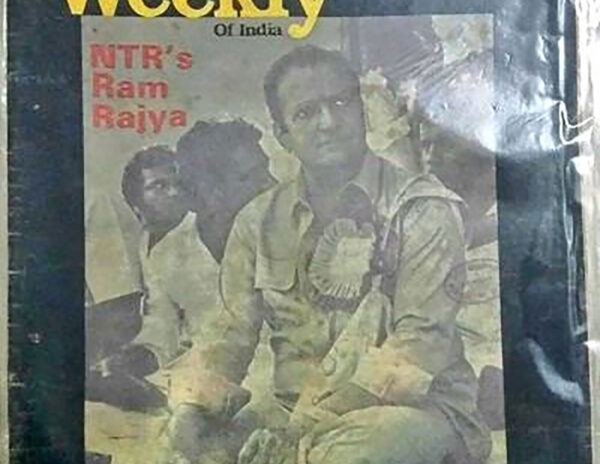 Rare Pic: NTR On Cover Of English Magazine