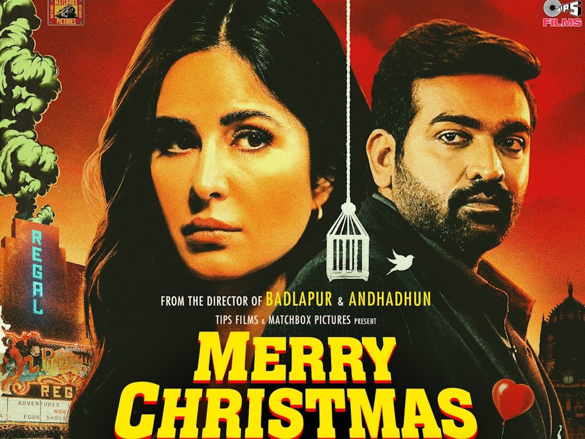 First Look of Katrina Setupathi Movie Looks Interesting