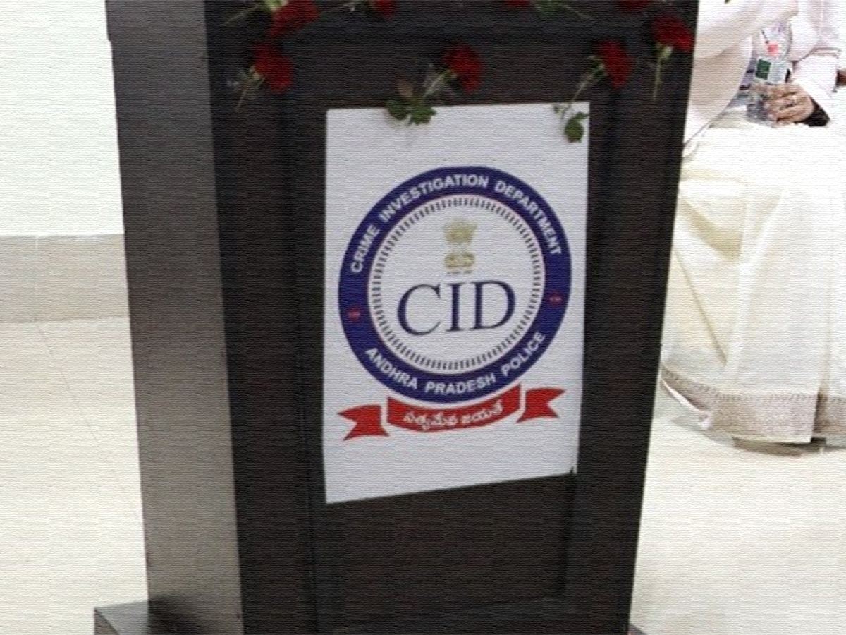 AP CID Gives Notice To TDP
