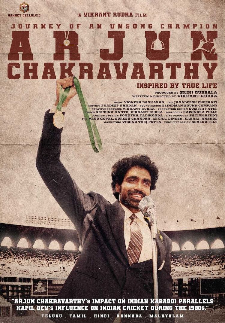 Arjun Chakravarthy First Look: Pride and Happiness