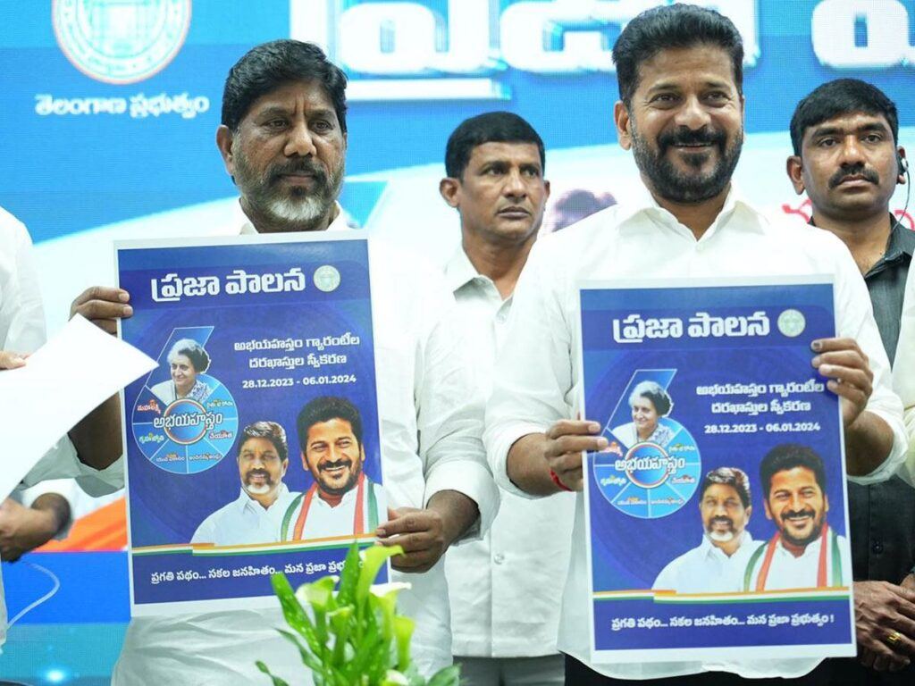 Revanth Reddy Launches Abhaya Hastham Poster