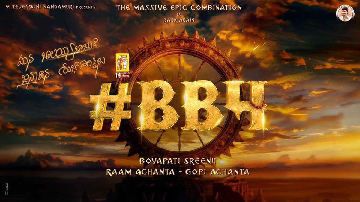 Balakrishna‘s Daughter Tejaswini Nandamuri Turns Presenter