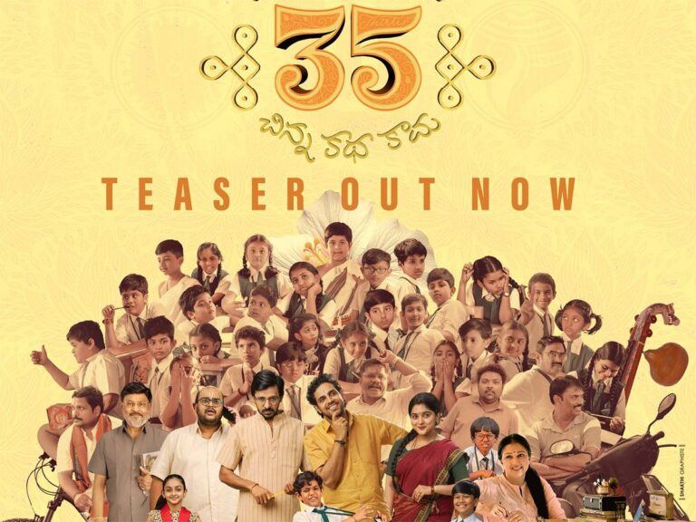 35-Chinna Katha Kaadu Teaser Talk: Relieving Childhood Memories