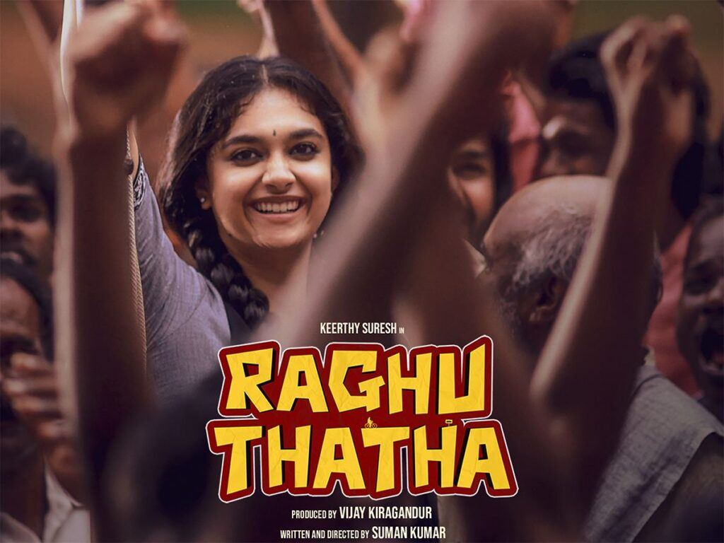Raghu Thatha Trailer Talk: Better Suited For OTT?