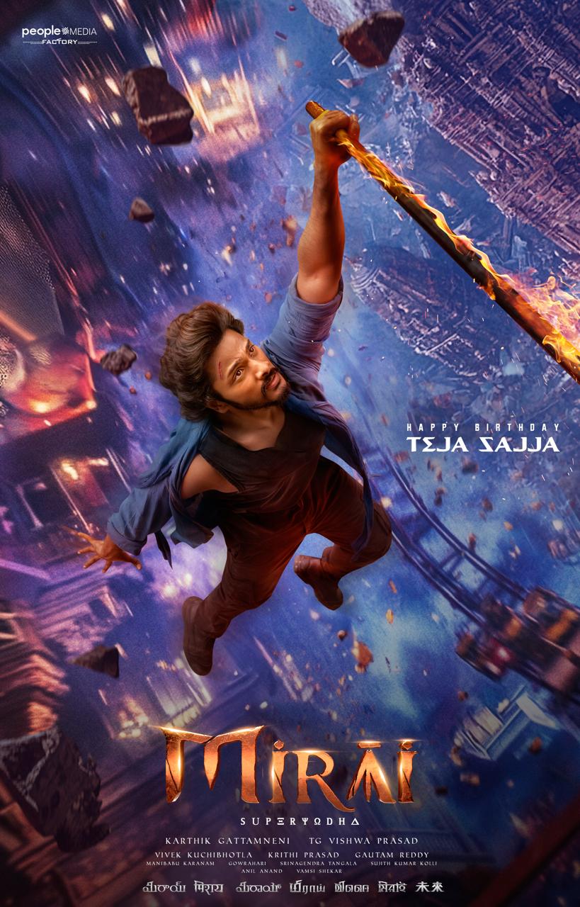 Teja Sajja’s Mirai Birthday Poster: Interesting
