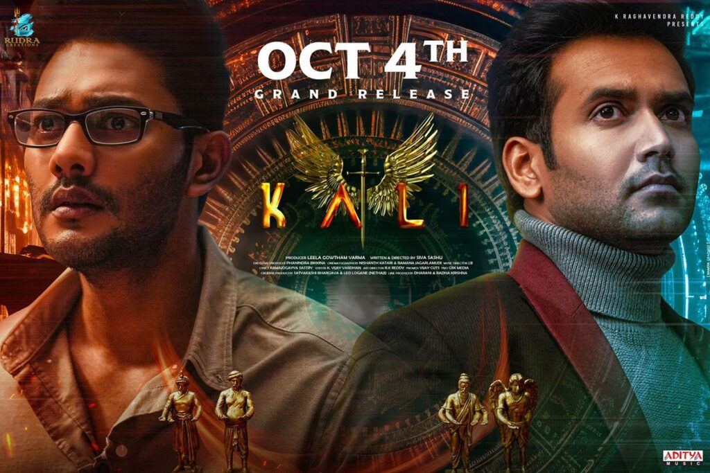 Psychological thriller Kali releasing on OCT 4th