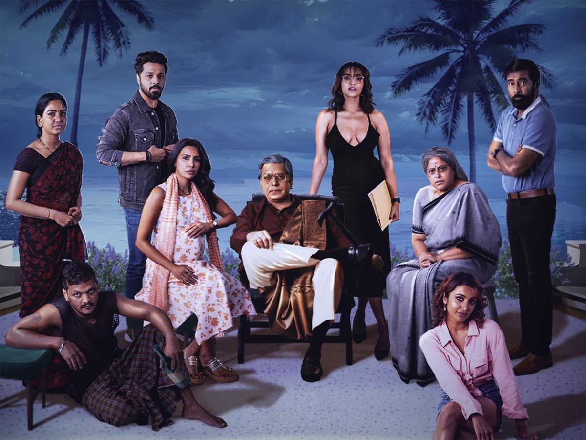 The Mystery of Moksha Island - Prasanth Varma Delivers a Dud On OTT