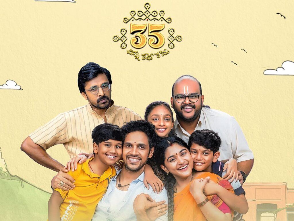 35 Chinna Katha Kaadu - Will OTT Audience Embrace This Heartfelt Gem?