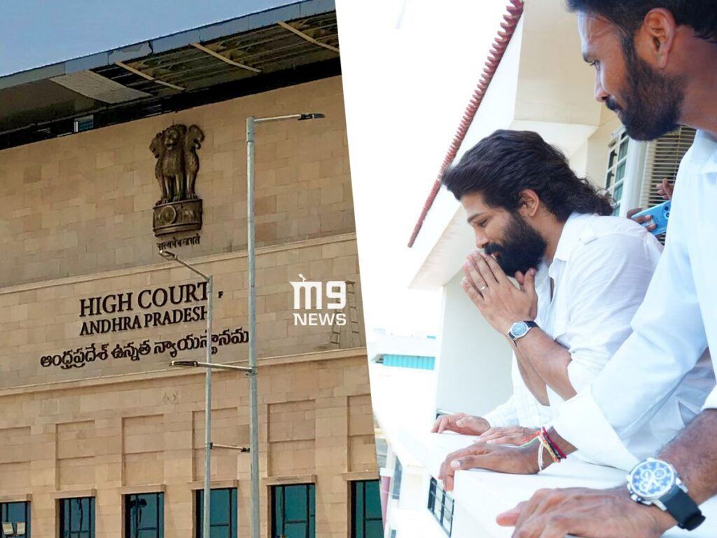 Allu Arjun Gets Relief In Andhra Pradesh High Court
